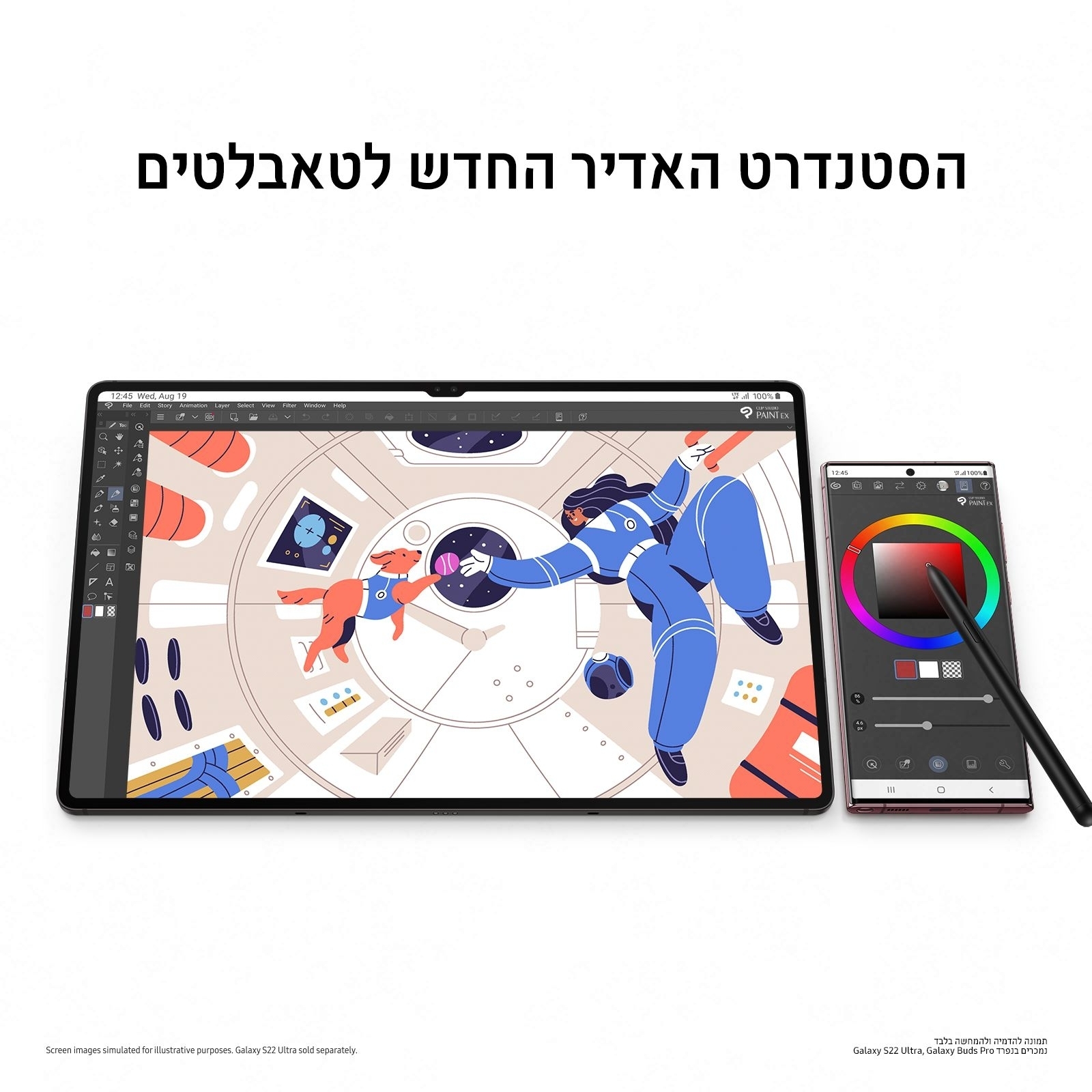 Samsung 11" Galaxy Tab S8 SM-X700/8GB/128GB/1Y/Pink - 1PC.co.il