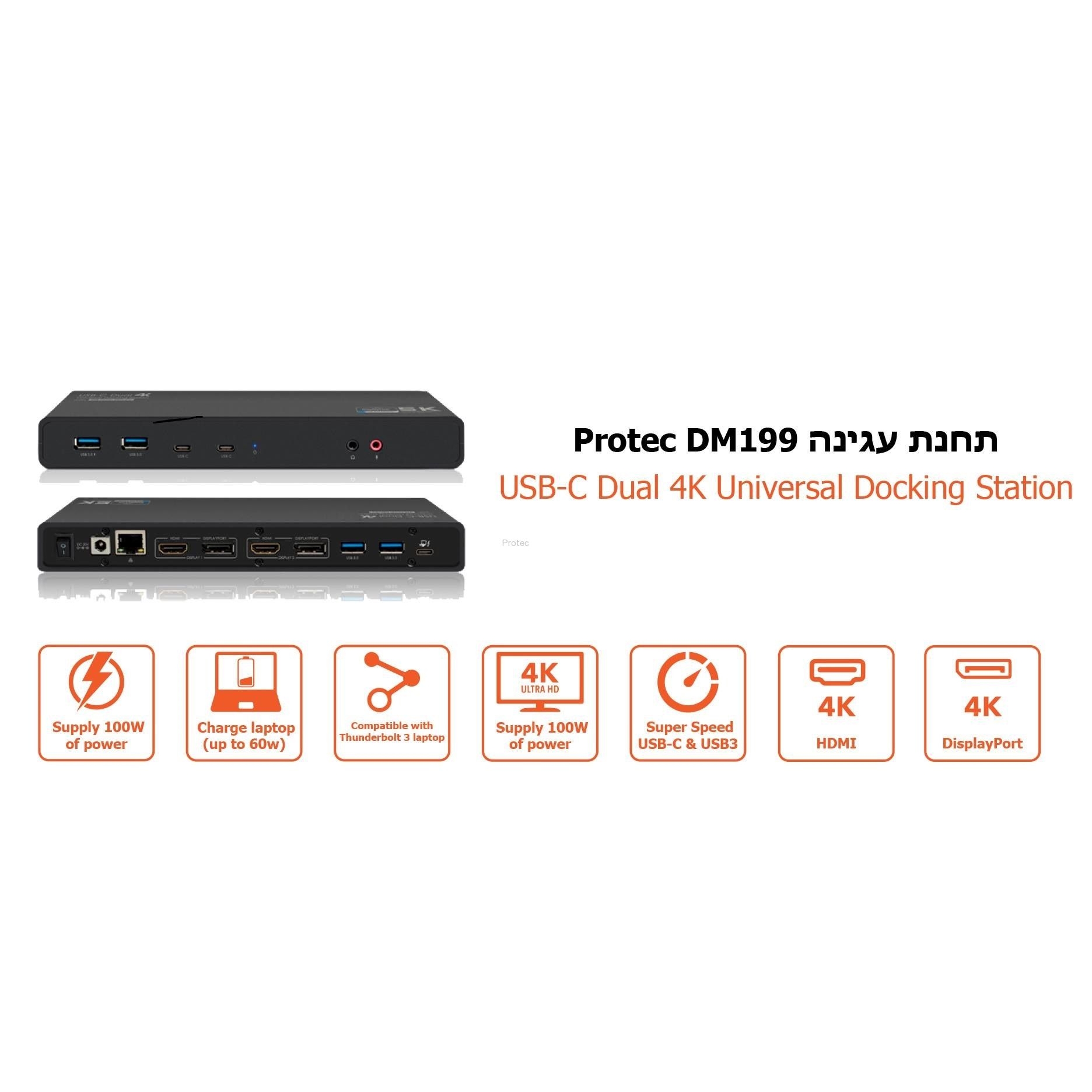 תחנת עגינה אולטימטיבית Protec DM 199 USB-C Dual 4K - א&א מחשבים וסלולר