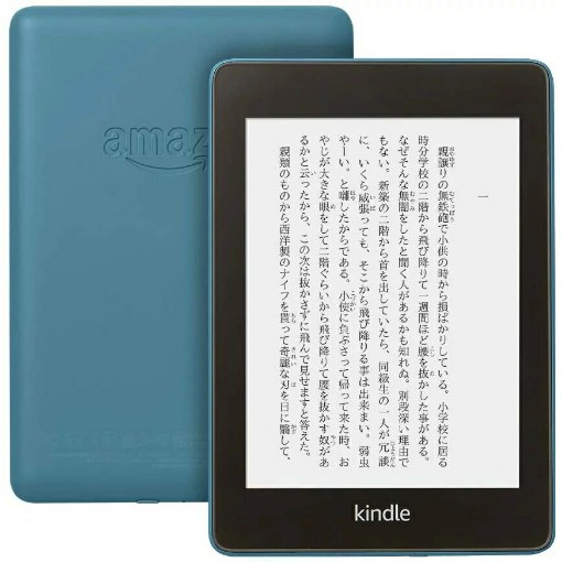 Amazon Kindle Paperwhite 2018 8GB e-reader in Twilight Blue color ...