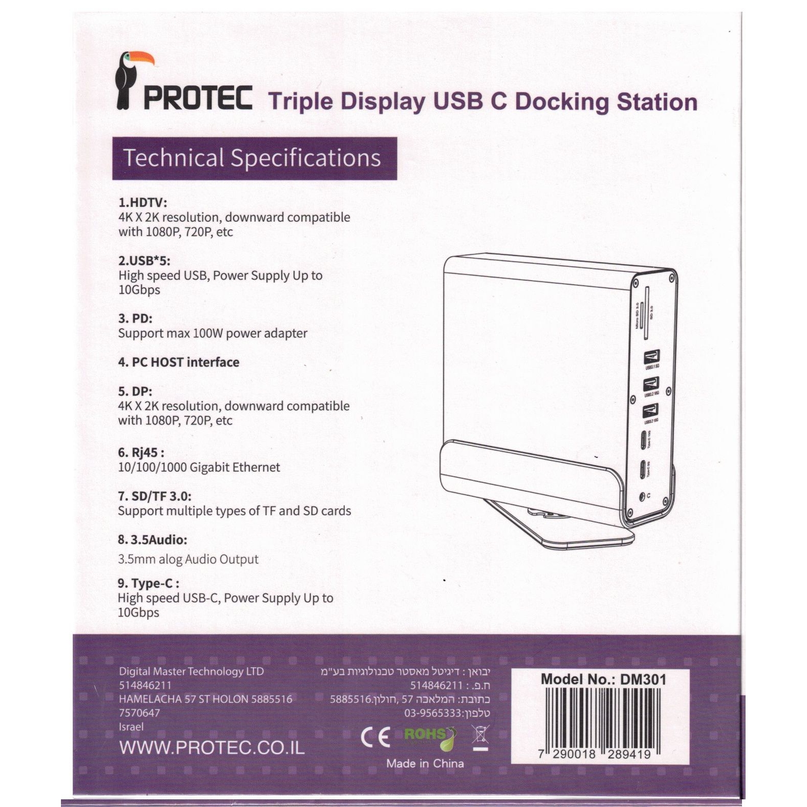 Docking Station 15 for 1 Protec DM301 in space gray color. - 1PC.co.il